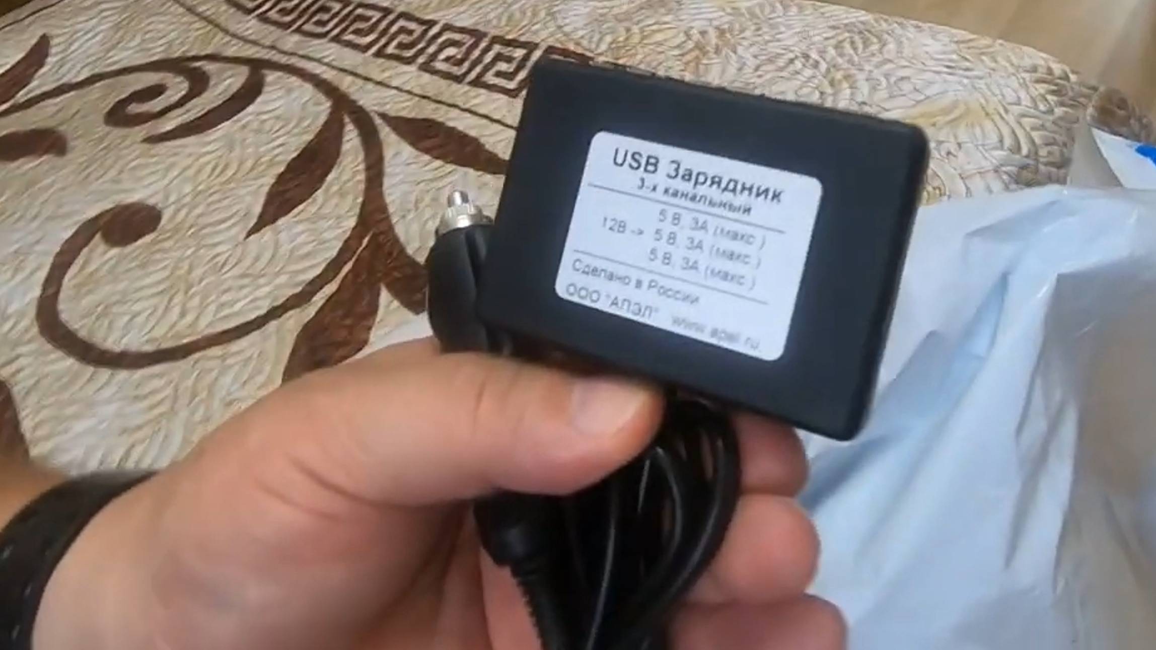 Новые покупки для машинки и отдыха