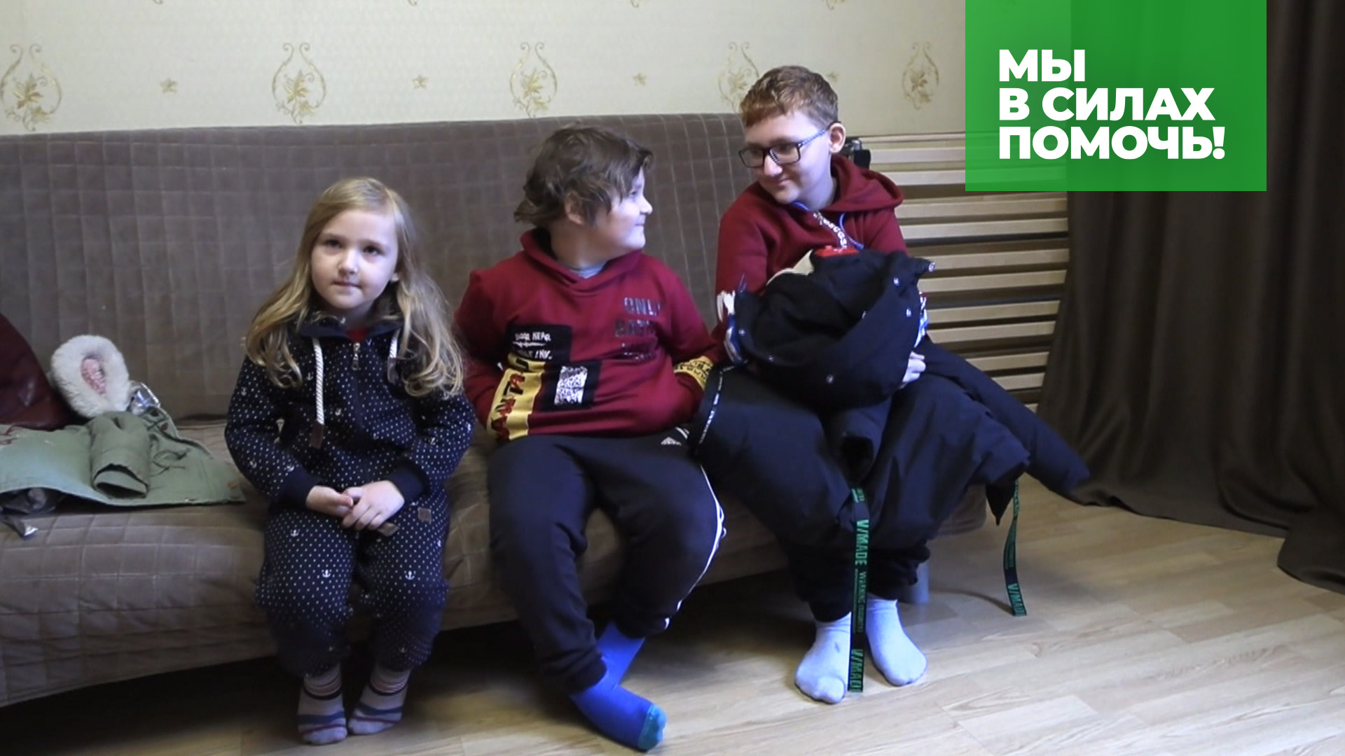 Как РПЦ и волонтеры помогают беженцам Донбасса