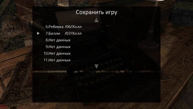 Обитель Зла 0 Zero / Resident Evil 0 HD Remaster / Серия #12