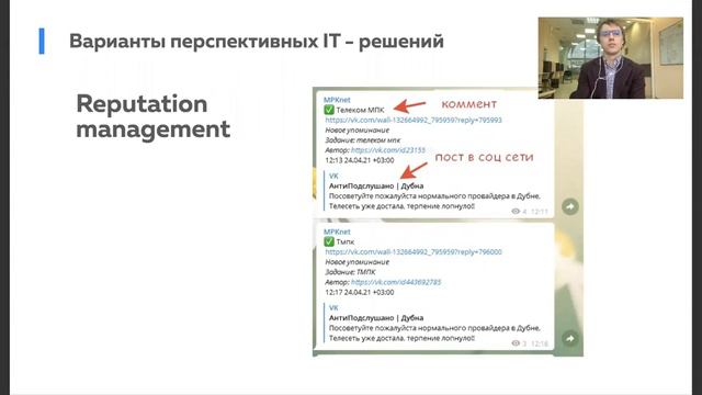 КАК ПОВЫСИТЬ ДОЛЮ B2B КЛИЕНТОВ НА 30_ ЗА СЧЕТ IT СТАРТАПОВ_