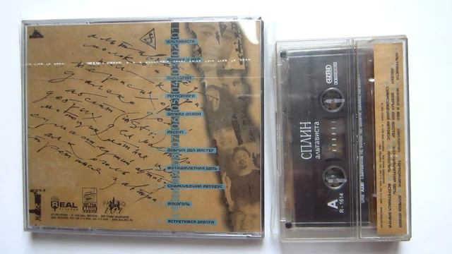 Альбомы 1999 года