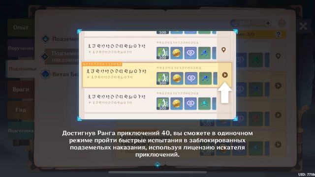 Начинаем играть в Genshin Impact| Проходим сюжетные квесты| Часть 1