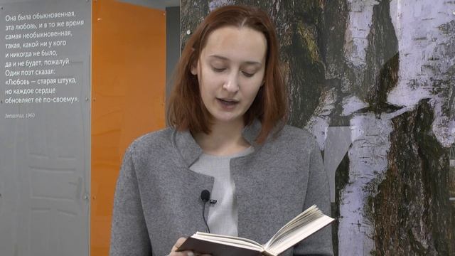 Есенина поют В.П. Астафьев "Затеси"