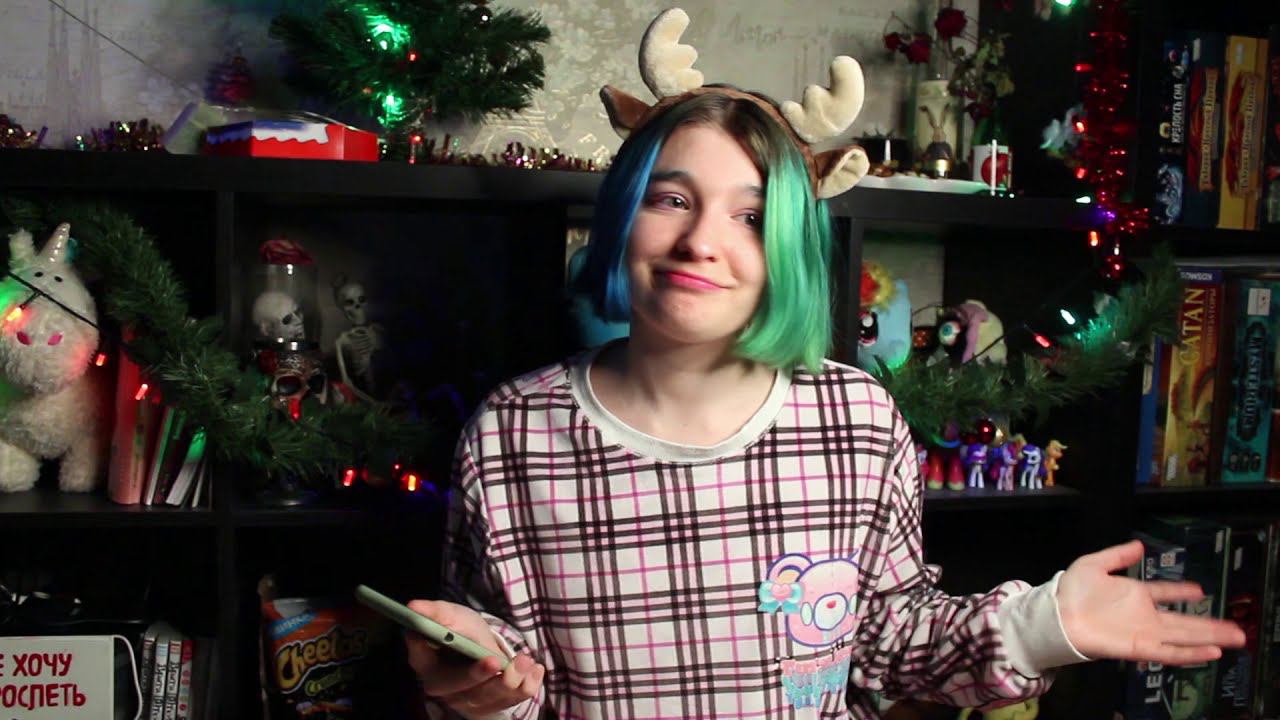 КАК Я ОБЛАЖАЛАСЬ С ПОДАРКОМ Ӏ что лучше не дарить на новый год