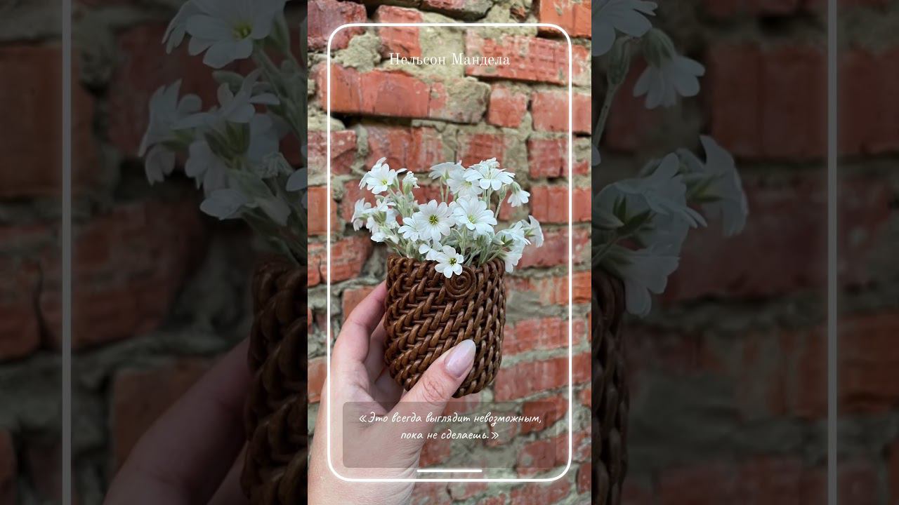 Иногда мотивация необходима  #обзор #crochet #вязаниекрючком #плетение #мотивация #создаюуют #уют