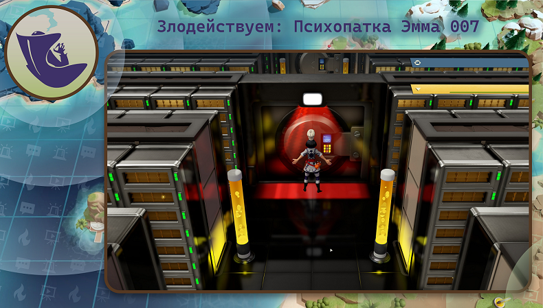 Evil Genius 2 Психопатка Эмма 007