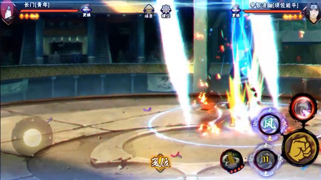 Naruto Mobile (Нагато)