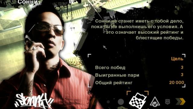 Прохождение игры Need for Speed_ Most Wanted Часть 1