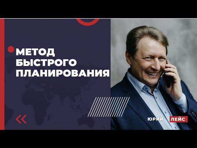 Как планировать свой рабочий день?