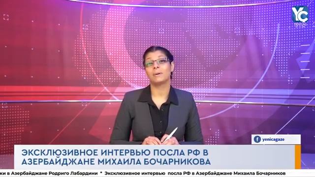 Итоги Недели Еженедельная информационно аналитическая программа(1).mp4