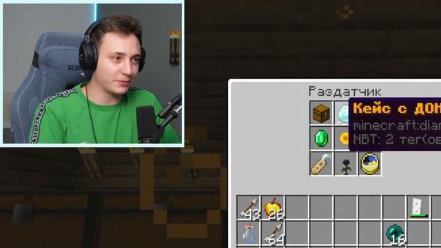 Домер: пытаюсь выбить драгон.