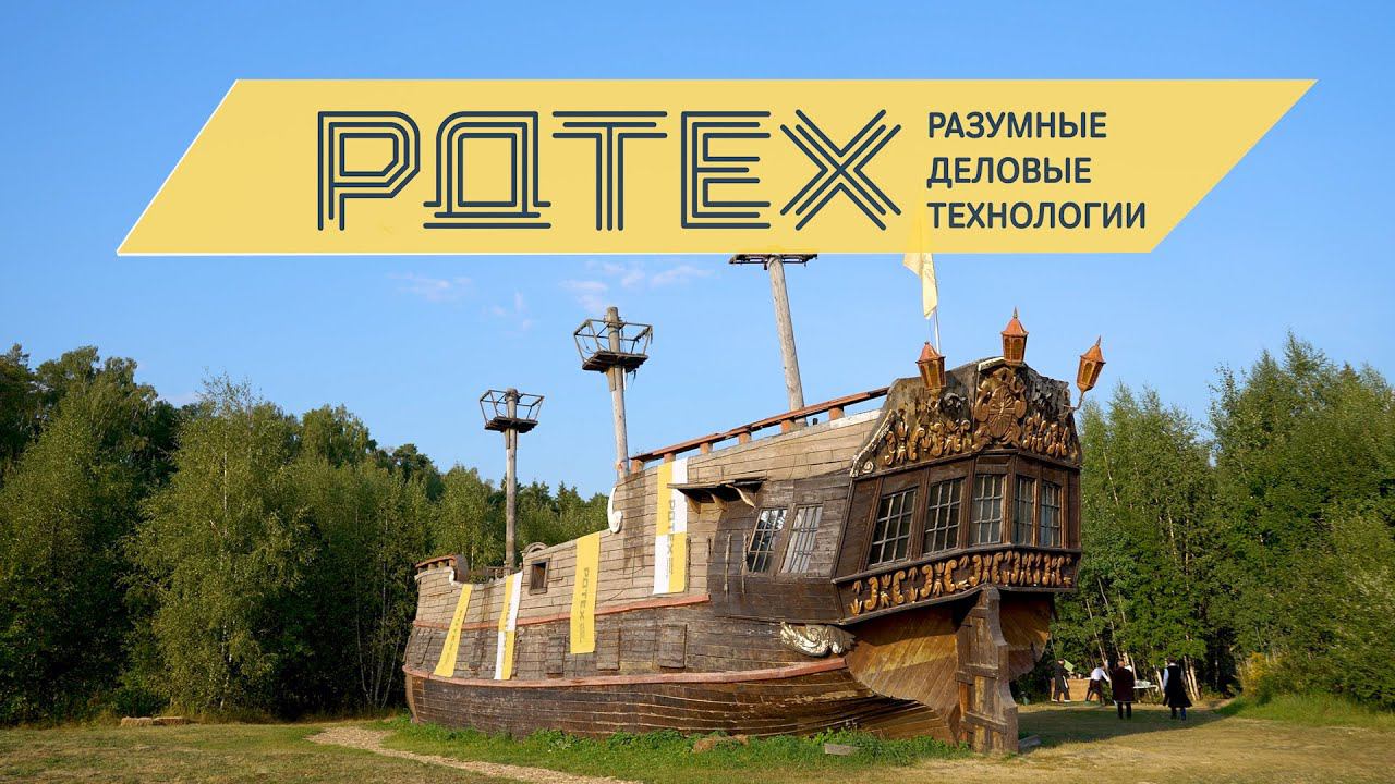 Компании РОДТЕХ 30 лет!