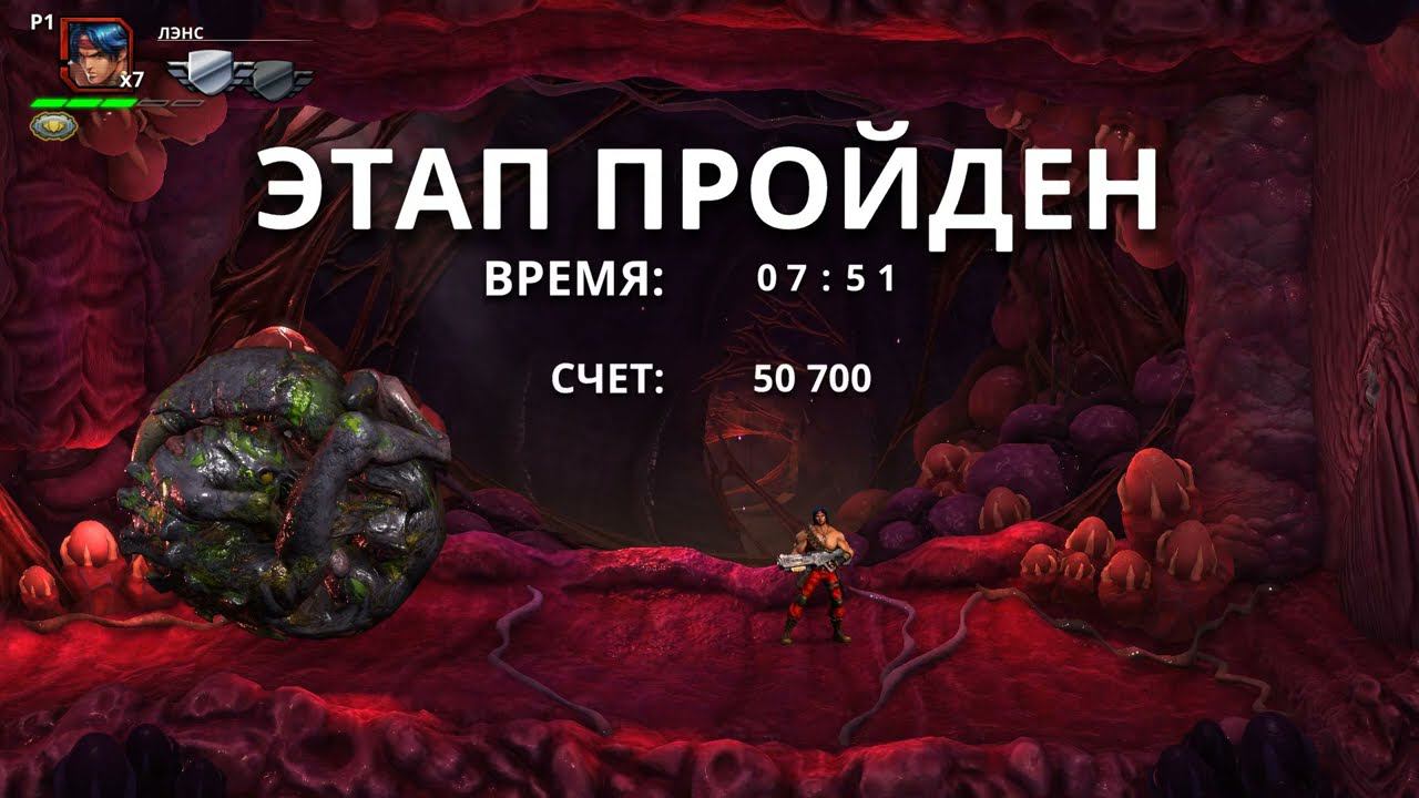 Contra Operation Galuga (глава 7)