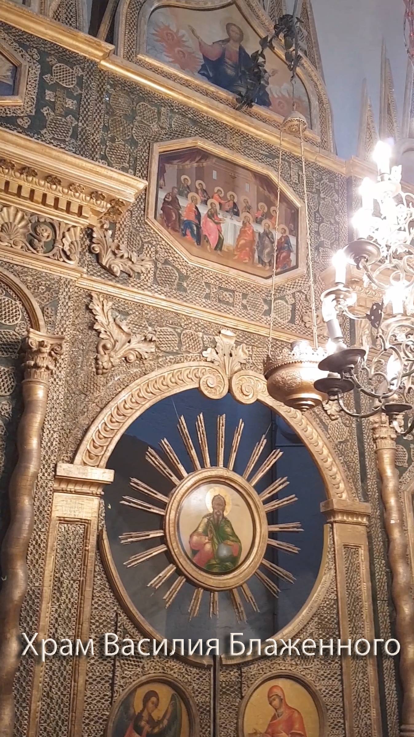 Храм Василя Блаженного