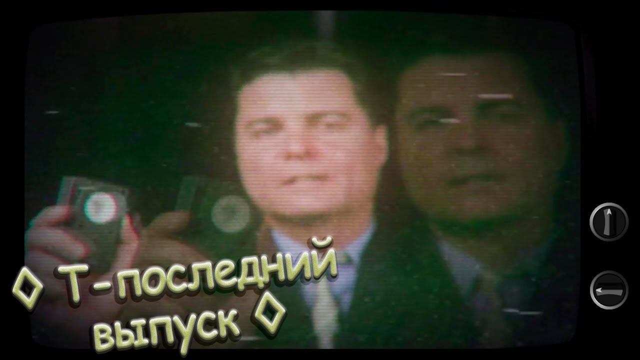 ◊ Т-последний выпуск ◊  (Teleforum)
