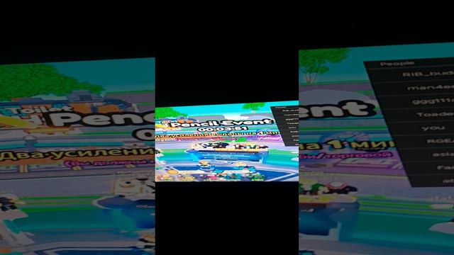 Обнова ураааааааааааааааа