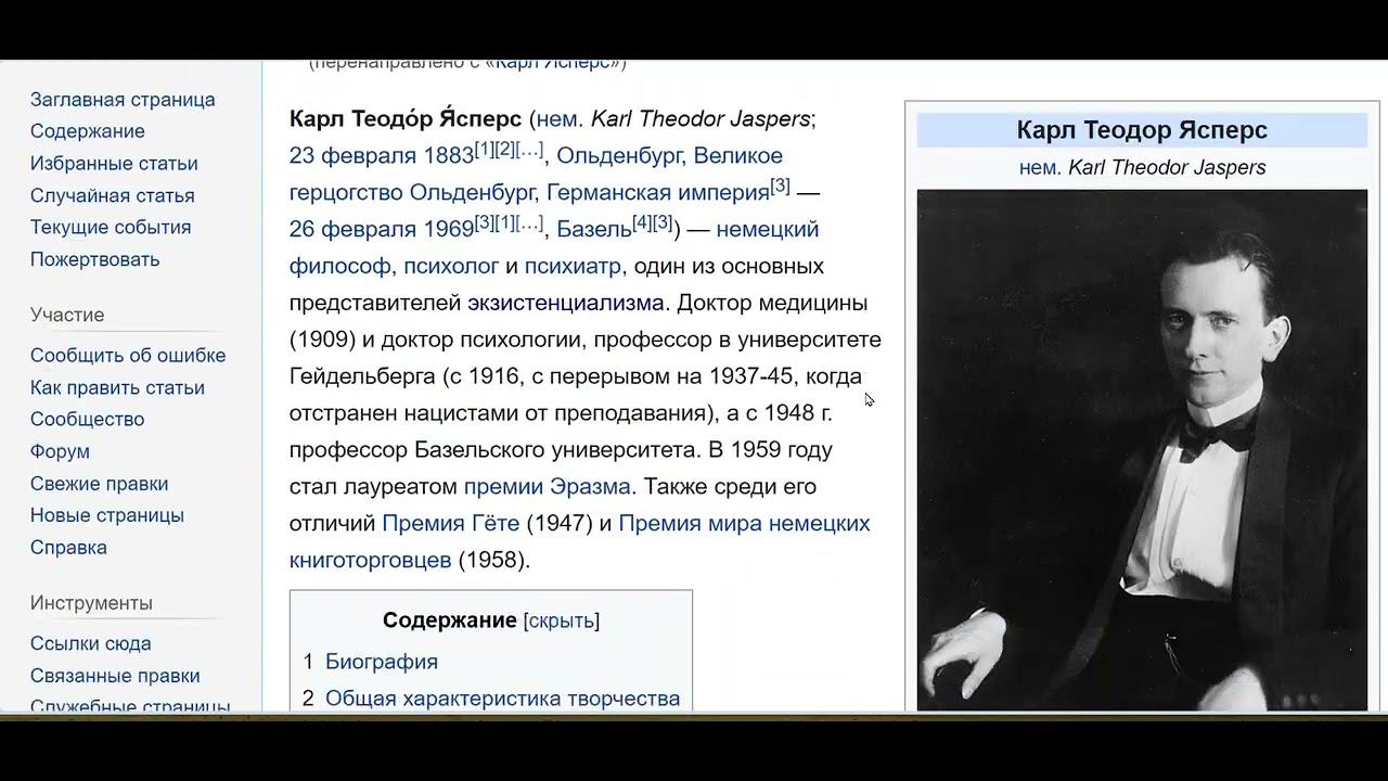 Экзистенциализм Кьеркегор, Камю, Сартр, Экзист  психология