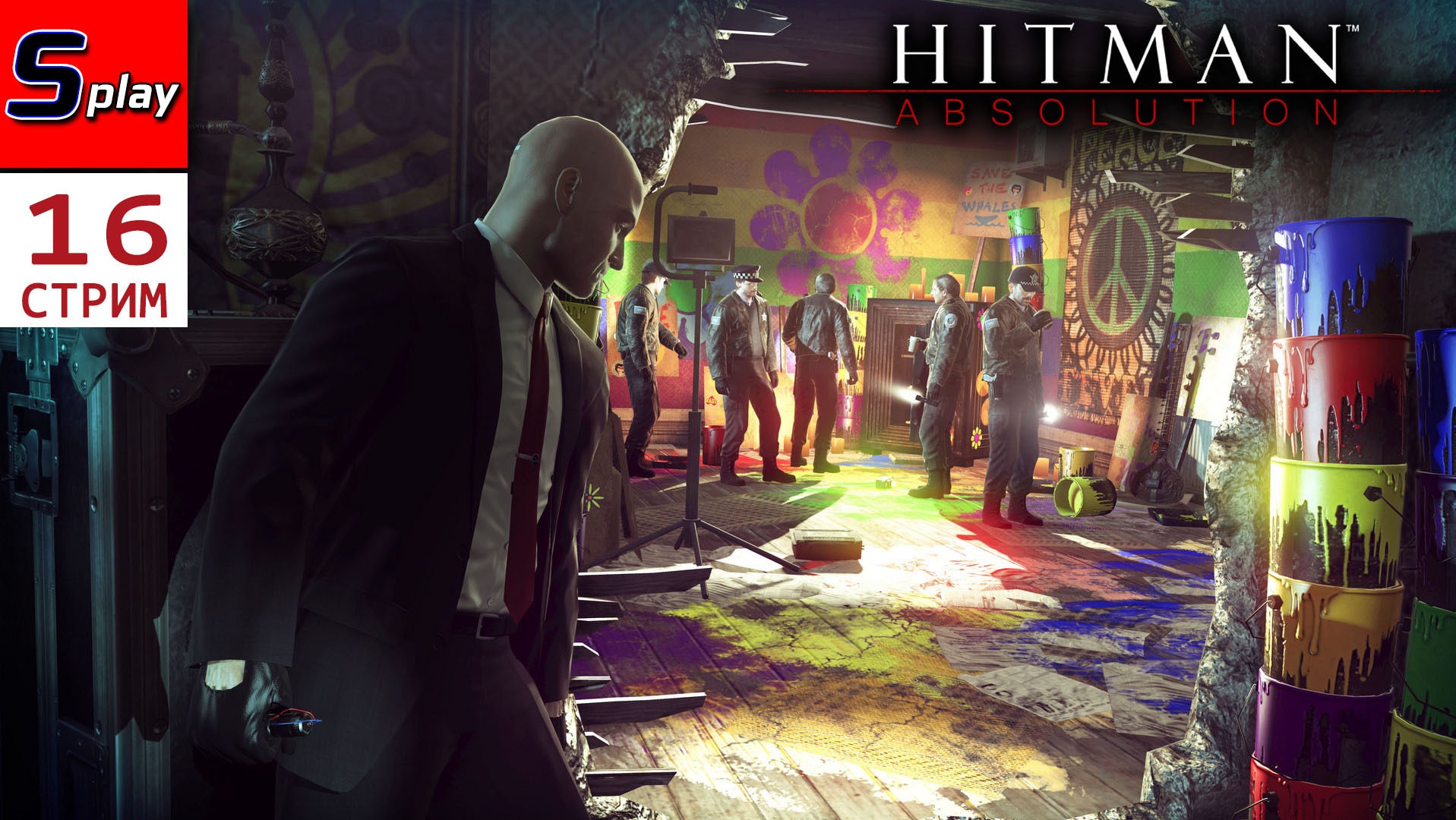 Hitman Absolution на 100% - [16 - стрим]