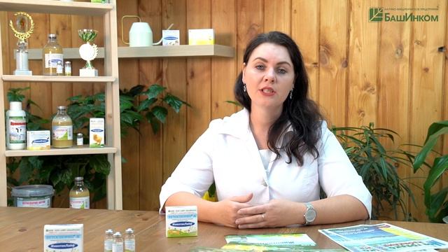 Кормовая добавка для животных ЖивотикЛайф