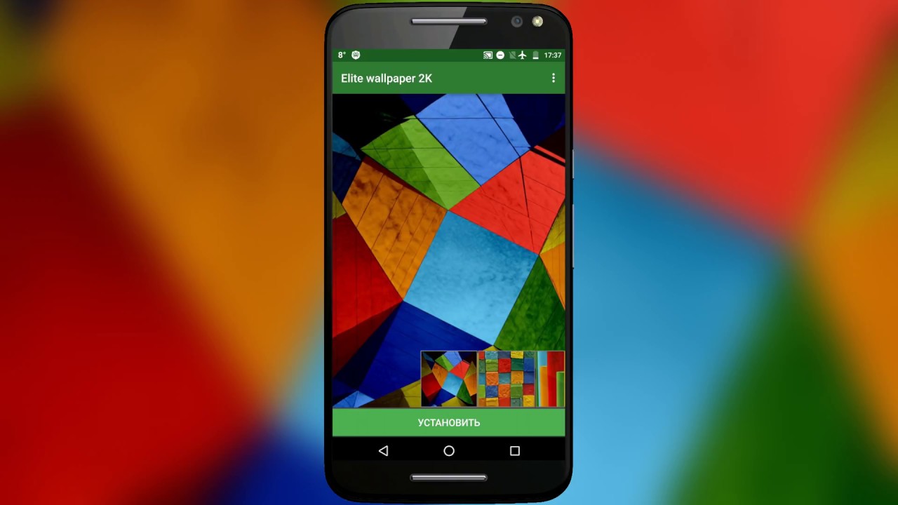 Elite Wallpapers  - Обои для Android