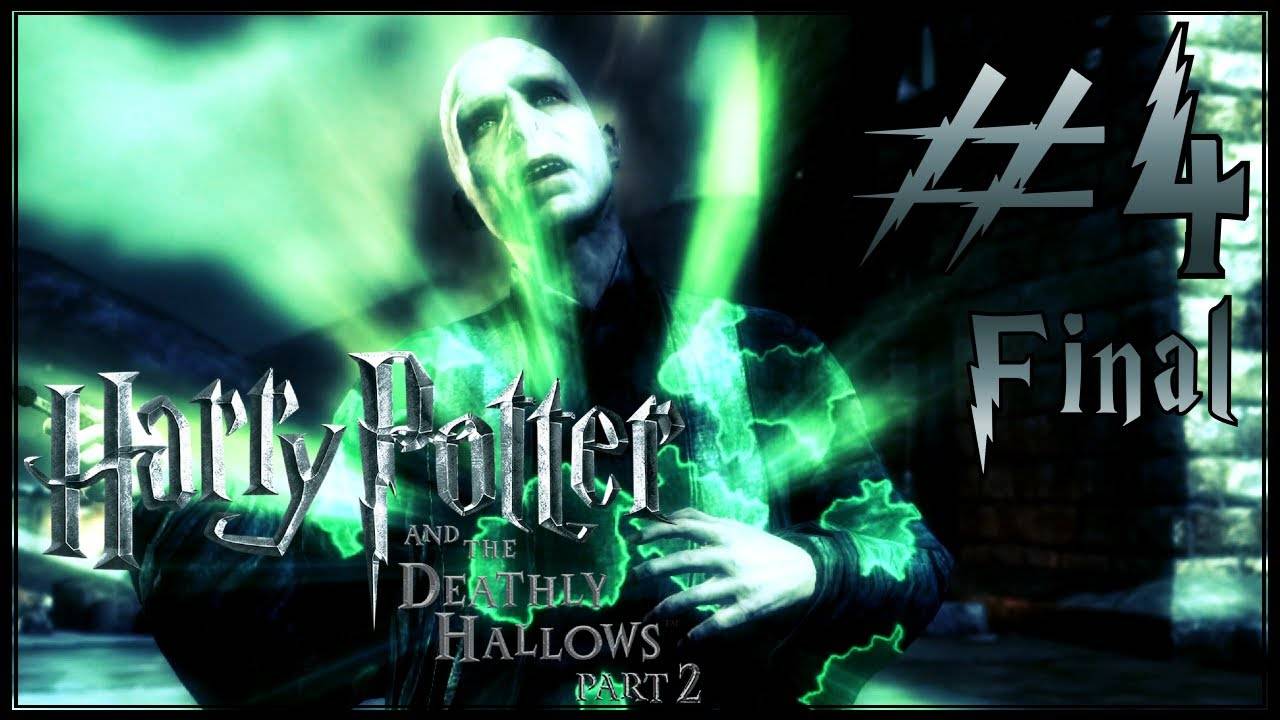 Harry Potter and the Deathly Hallows: Part II. #4. КОНЕЦ!
