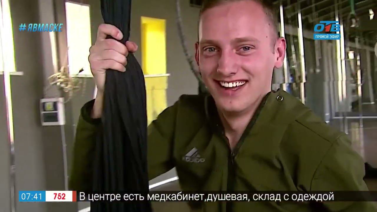 Воздушная гимнастика / Наше утро