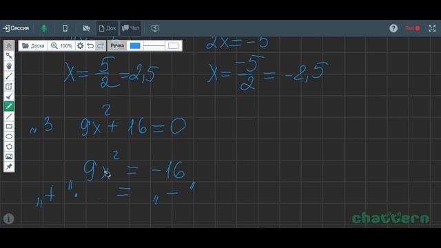 Мерзляк. Линейное уравнения, неполное квадратное№136