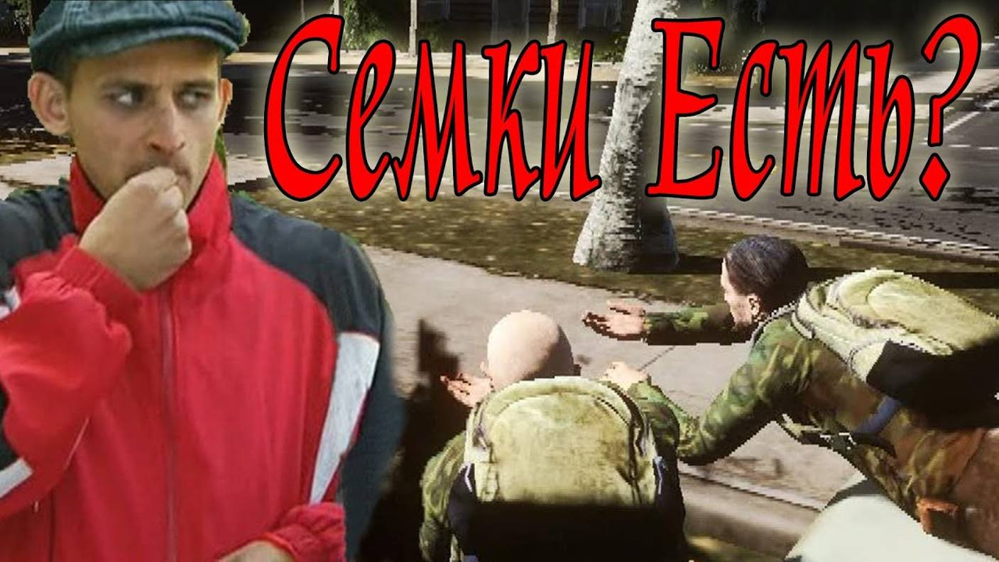 Чёткий  Апокалипсис!  (Infestation) №1