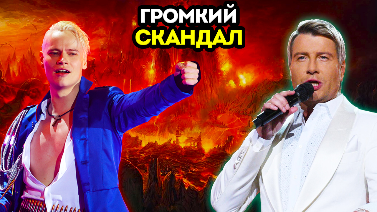 ВОТ И ВСЁ! ЖЁСТКИЕ СЛОВА НИКОЛАЯ БАСКОВА О SHAMANE: ЧТО ПРИВЕЛО К СКАНДАЛУ В ШОУ-БИЗНЕСЕ