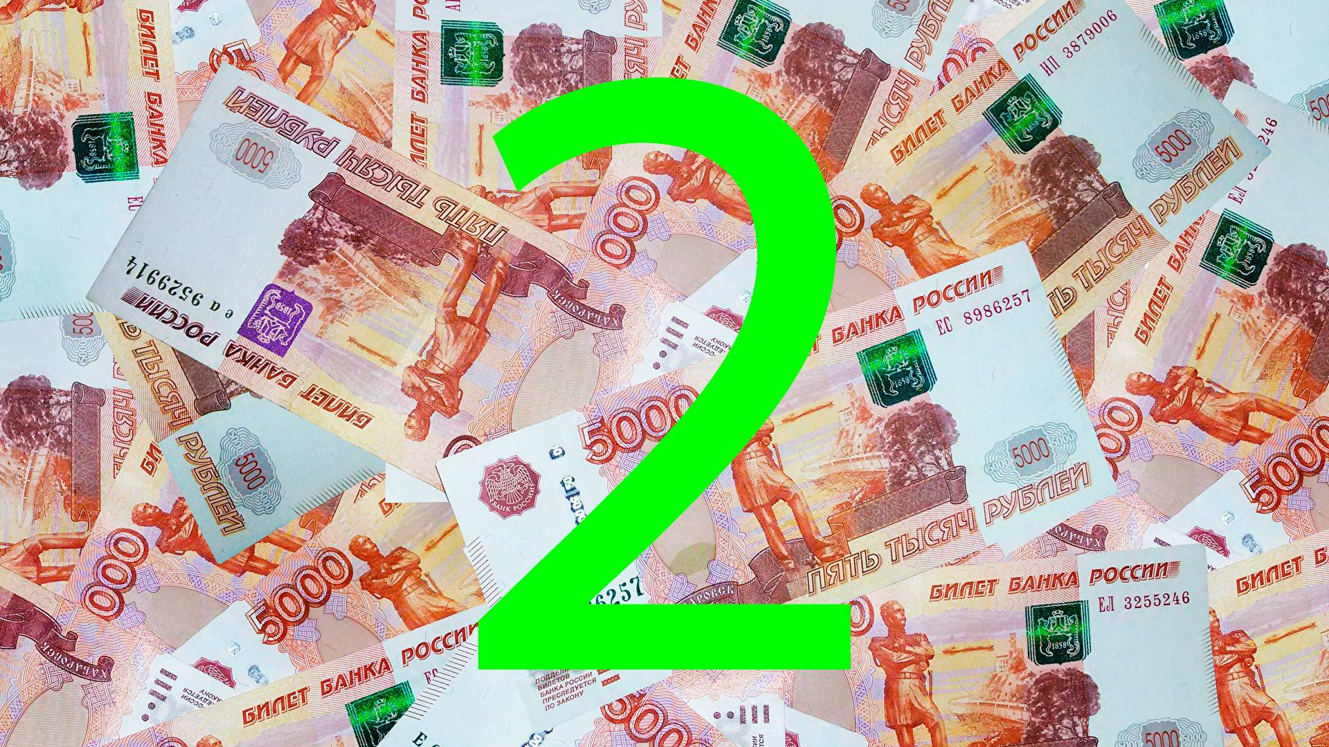 Финансовое изобилие. Запись второго эфира. Ирина Быкова (Ефименко)