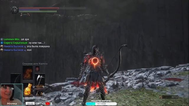 [нарезка с моих стримов ДС3] Мидир на мосту