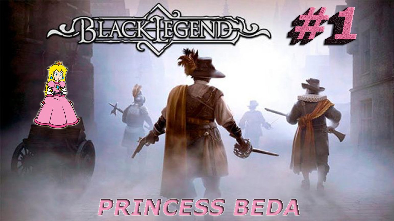 Темная легенда - ПОЛНОЕ ПРОХОЖДЕНИЕ - серия №1