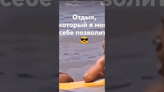 Вы пришли на пляж.Ваши действия?