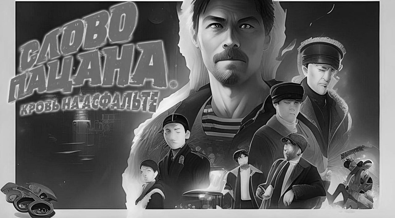 ?️?️ Реакция на сериал "Слово Пацана. Кровь на Асфальте" [Сезон 1️⃣ Серия 1️⃣]  #2023