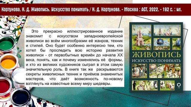 Новые книги