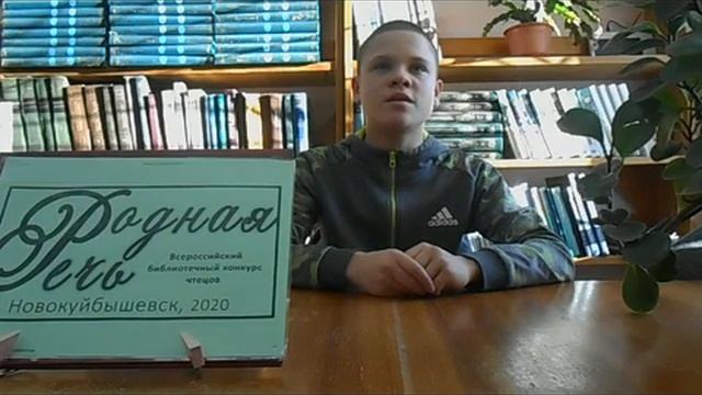 Читалов Степан Олегович, 14 лет, Фет А. 'Мама, глянь-ка из окошка'