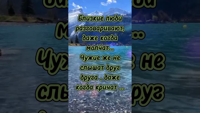 #Мудрые_изречения