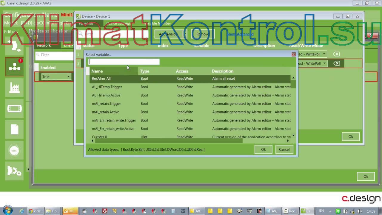 c.Suite.  4.Конфигурирование внешних связей контроллера в модуле c.Design