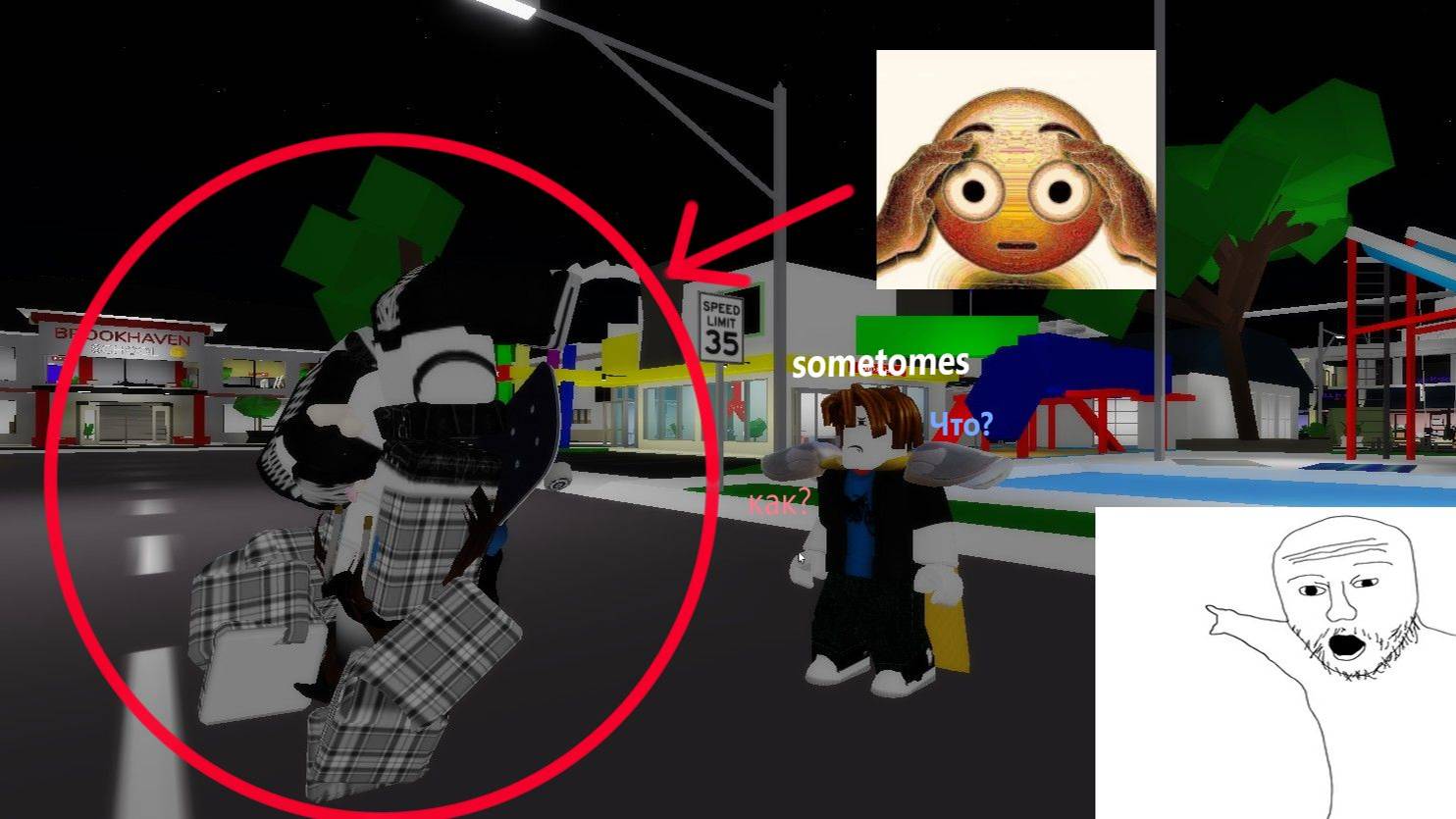 КАК КРУТИТЬСЯ!?