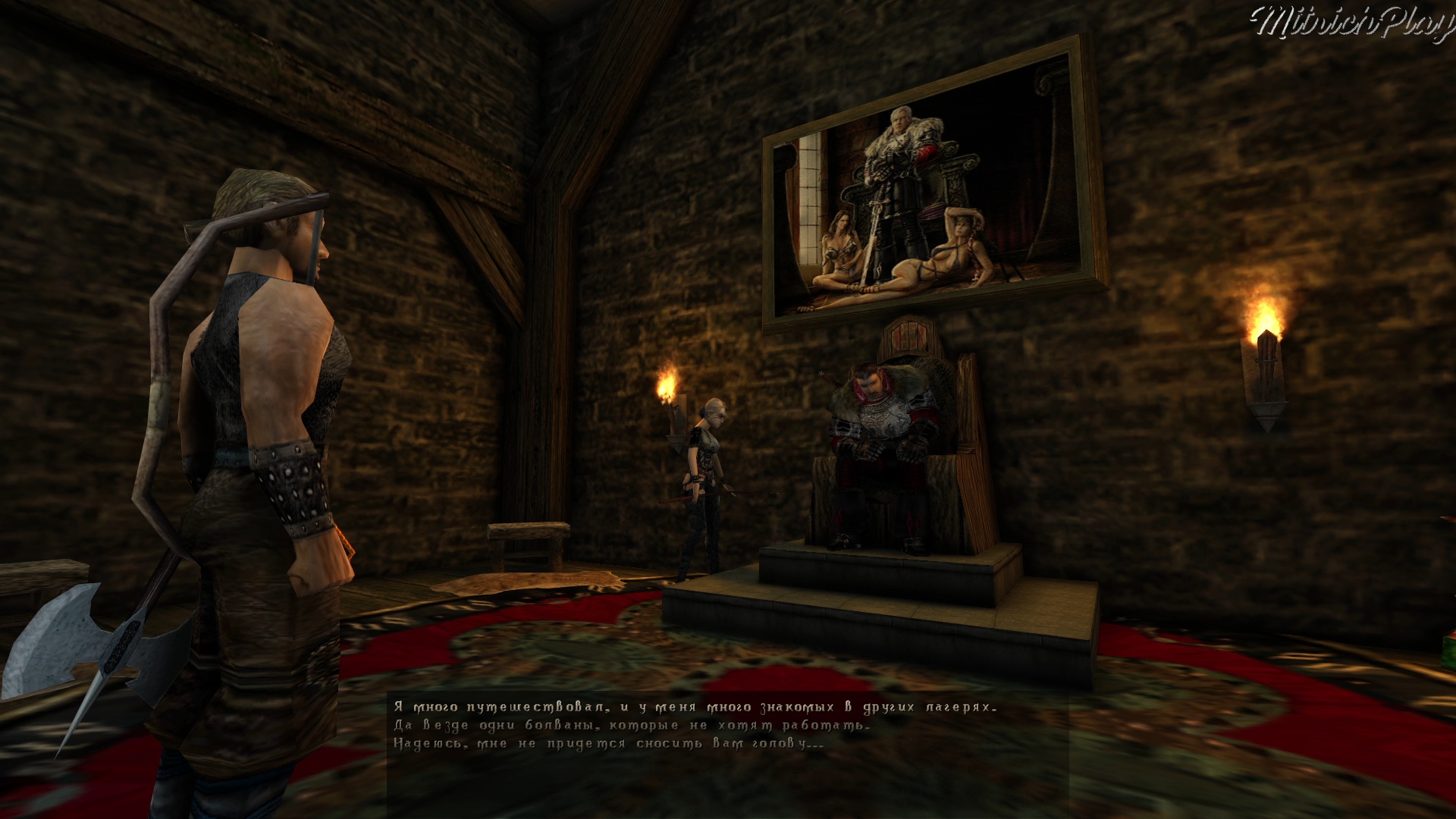 За Гомеза►Глава 1► Gothic / Готика #05