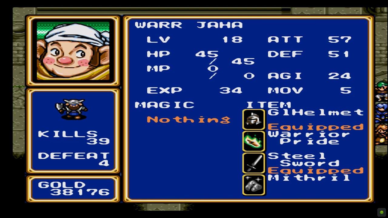 Shining Force 2 Oddler Edition