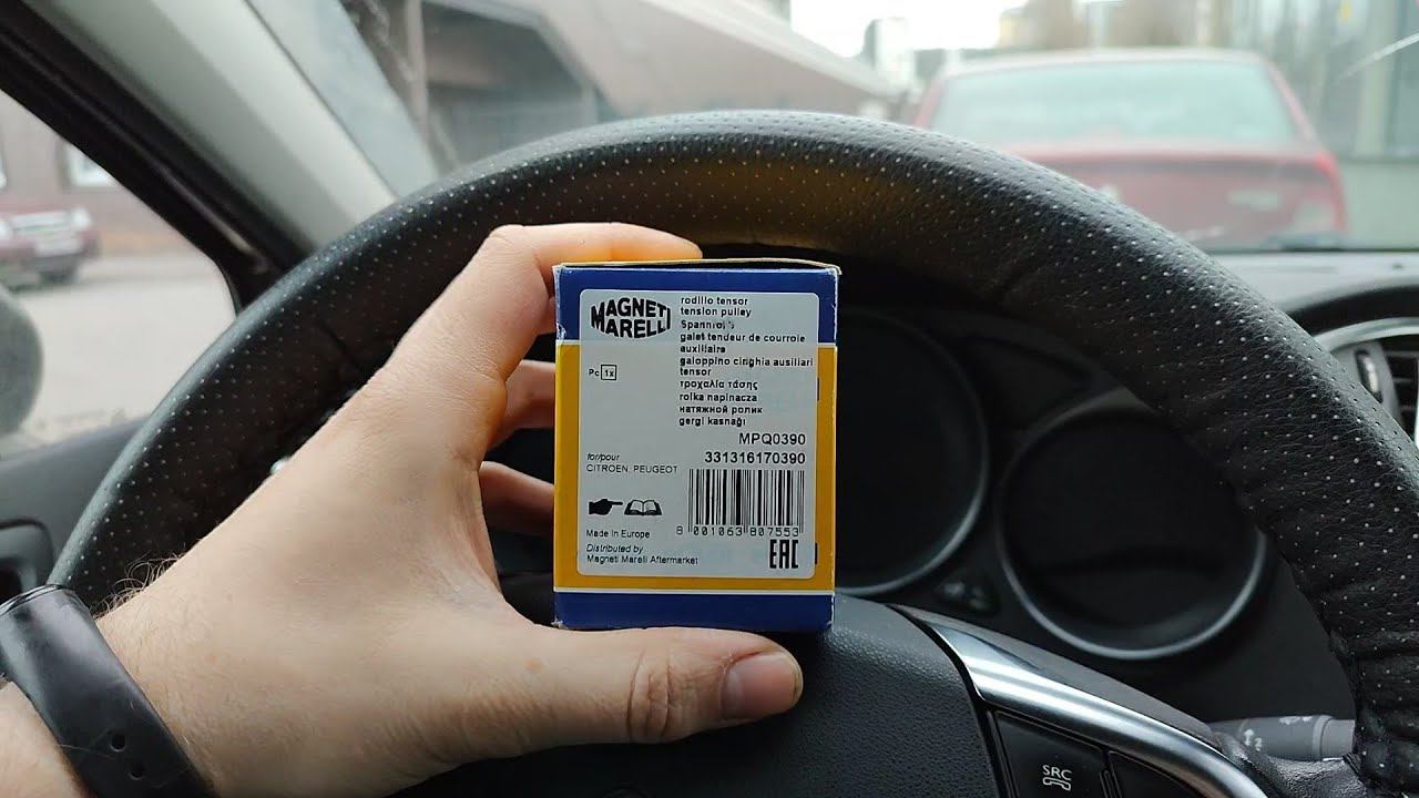 Citroen C4. Отзыв о Magneti Marelli MPQ390. Ставим Miles.