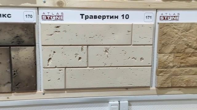 Искусственный камень выставка магазина плитки Кибела