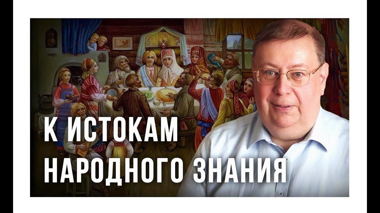 ПЫЖИКОВ А.В. - на РУСИ никогда НЕ БЫЛО НИ "царей", НИ "королей" это ОТКЛОНЕНИЕ от Человеческой Жизни