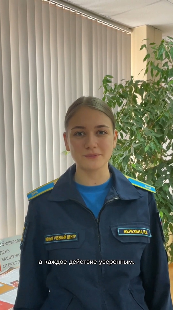 Поздравление с 23 февраля от курсантов СФУ #shorts