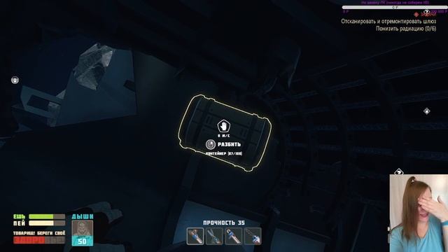 Breathedge: Валяю дурака в космосе