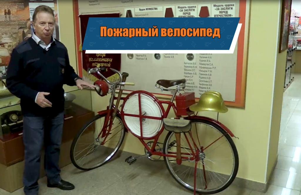 Пожарный велосипед - инновация в старой Англии