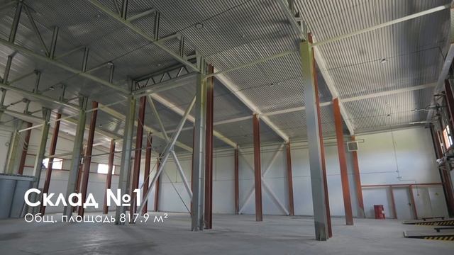 Склады - Архол