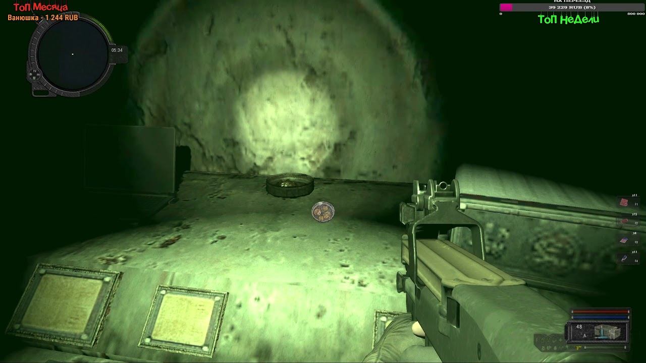 сталкер Another Story Другая История дело техники где найти радиодетали