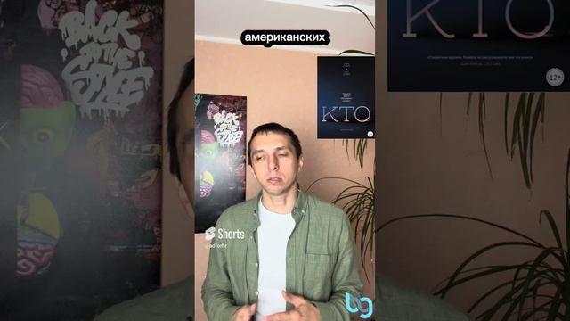 Думаете что почитать, обратите внимание на книгу КТО Джефа Смарта #кто #книга #чтопочитать